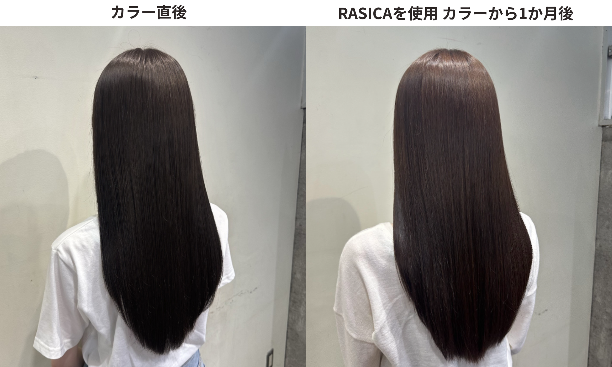 ホームケアで毎日サロン帰りの美しい暗髪になる方法 | RASICA(ラシカ)